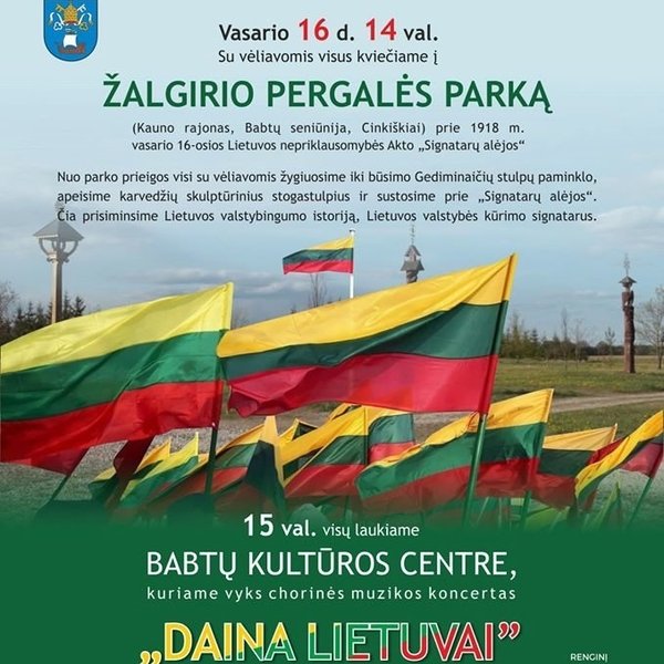 Vasario 16-tos paminėjimas Žalgirio pergalės parke | Kauno rajonas